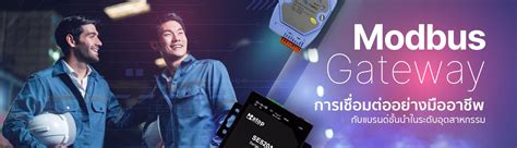 Modbus Gateway Page 2