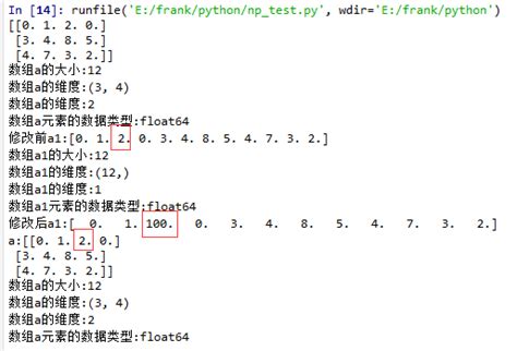 numpy ravel numpy flatten numpy squeeze suonikeyinsu 博客园