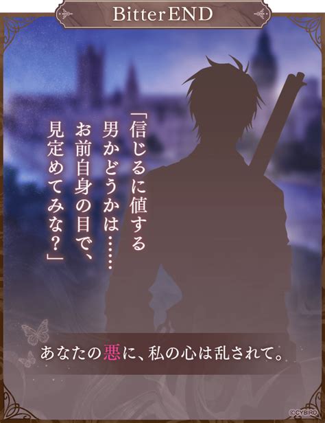 公式イケメンヴィラン好評配信中 on Twitter ストーリーイベント開催決定 彼との悪の恋を紹介 ロジャー