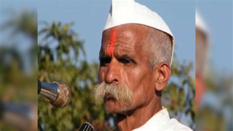 Sambhaji Bhide महाराष्ट्र में संभाजी भिड़े के खिलाफ मामला दर्ज