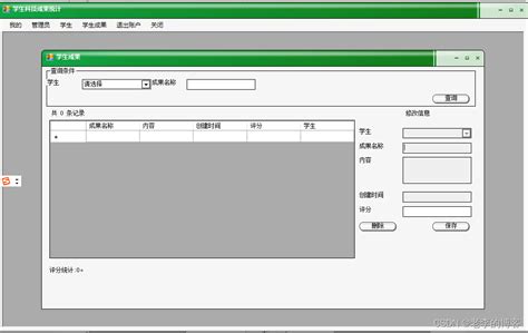 Asp Net C C Csdn