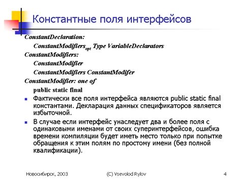 Oop Java Language Lection 7