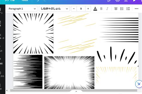 Canva