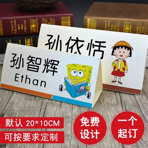姓名卡纸制作图片大全 卡纸制作姓名卡 制作姓名卡片图片 大山谷图库