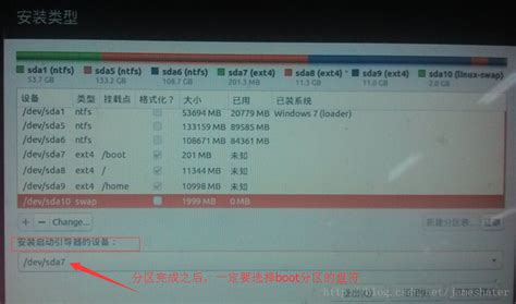 Ubuntu双系统安装教程 Csdn博客