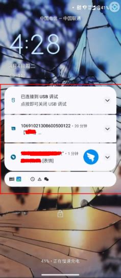 Android实时订单信息展示：推送与拉取结合应用 Uu跑腿技术团队