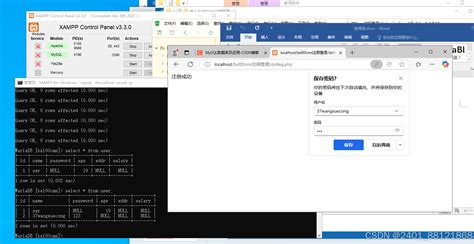 Mysql数据库及应用 Csdn博客