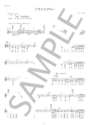 楽譜バラが咲いたマイク 真木 ギター弾き語り初級 Piascore 楽譜ストア