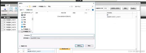 一键导出亿级oracle表到多个excel电子表格 oracle导出大数据excel csdn博客