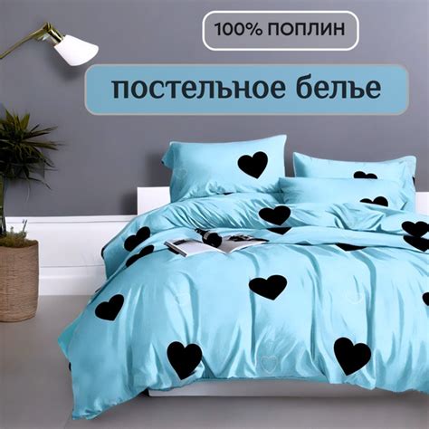 Комплект постельного белья LOVE Постельное белье , наволочки 70x70 ...