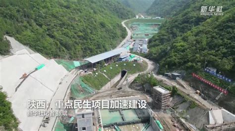 陕西：重点民生项目加速建设 西部网（陕西新闻网）