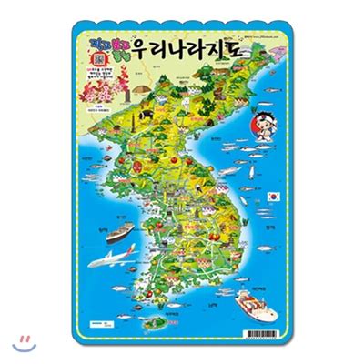 우리나라 지도 세계 지도 예스24