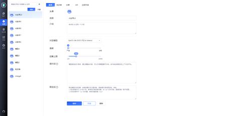 【新版】宝塔docker一键部署nextjs框架chatgpt开源fastgpt知识库react源码宝塔 Fastgpt本地部署 Csdn博客