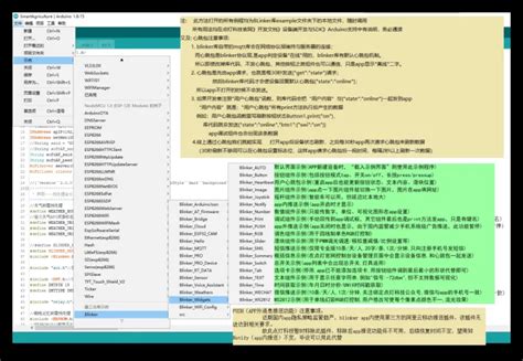 arduino中文社区