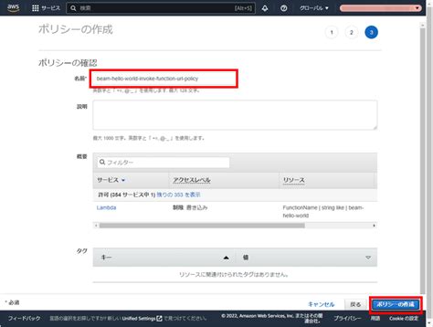 Amazon Web Service Aws に送信する Iam 認証を利用して Aws Lambda にリクエストを送信する
