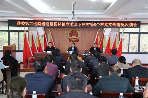 十五届县委第二轮巡察反馈工作全面启动