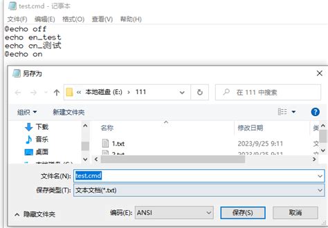 Windows Open ANSI Code Text File Content Unreadable Issue 447