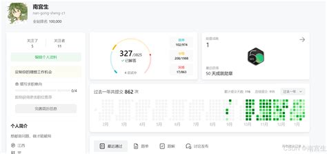力扣动态规划 16算法学习day 110 CSDN博客