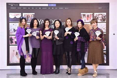 Yahoo奇摩時尚美妝頻道 結合社群話題導購 Mashdigi－科技、新品、趣聞、趨勢