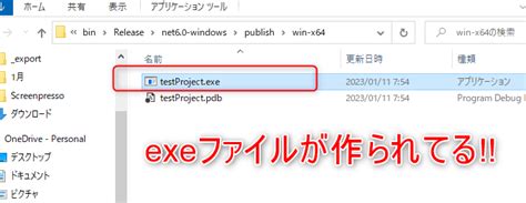 C WPFでデスクトップアプリ作ってPythonで実行するexeファイル作るまでC GAME