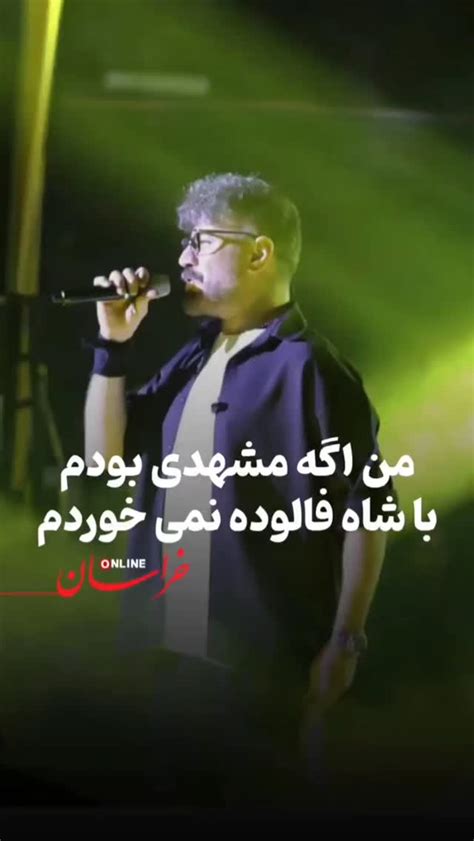 ‎خراسان آنلاین‎ ‎مجری فینال المپیک استرس بیشتری داشت یا کنکور؟ آرین سلیمی قهرمان تکواندوی