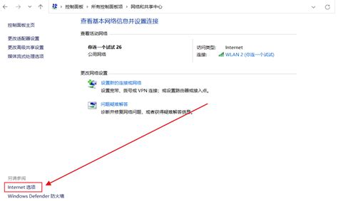 有网但浏览器不显示网页如何解决无法显示该网页是怎么解决 Csdn博客