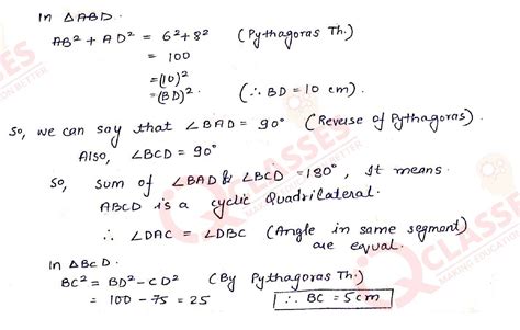 Class ICSE Maths Important Questions Chapter Circles