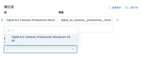 The Drop Down Fields With Multiple Options Dont Work In The Preview Section Zendesk Help