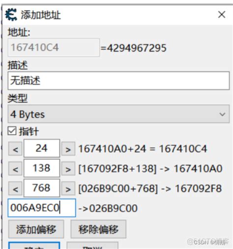 Ce这么修改unitymob64ca13f30cc8的技术博客51cto博客