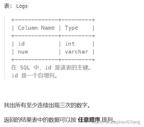 Sql 求解连续数问题sql查询连续数字的方法 Csdn博客
