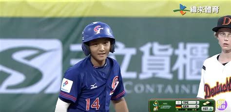 U12》中華隊13比2扣倒德國 3連勝挺進複賽緯來新聞網