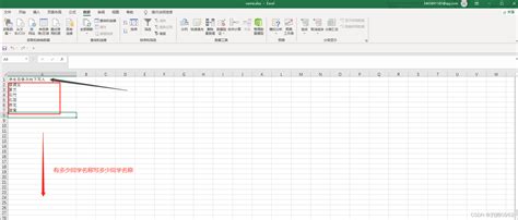 Python制作的点名神器(代码简单,适合初学者),老师再也不用发愁点名了python制作抽人 Csdn博客 Python制作的点名神器(代码简单,适合初学者),老师再也不用发愁点名了python制作抽人 Csdn博客