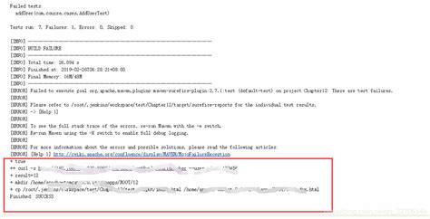 Jenkins执行shell脚本某句执行失败后能继续执行剩下的shell语句怎么写一个失败的shell脚本 Csdn博客