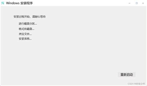 定制 Windows 10 安装程序winpe Fontsupport Zh Cncab Csdn博客