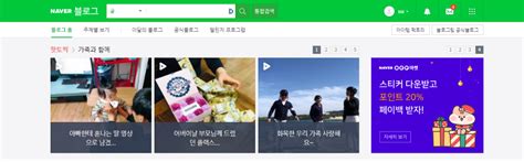 想要拿下韩国市场？别错过搜索引擎巨头 Naver 特色媒体安利计划 Nativex