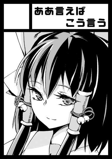 C82 KURO