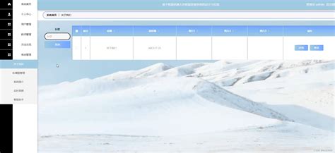 Django基于智能机器人的智能答疑系统的设计与实现程序开题报告django 机器人界面 Csdn博客