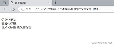 记录学习html day6（1 16） html 1 16 csdn博客