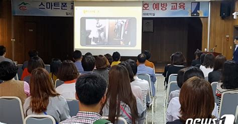 창녕군 스마트폰 중독 예방 교육