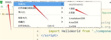 1天搞定uniapp vue3 vite element ui或者element plus开发学习，使用vite构建管理项目 hbuilderx做为开发者工具 uni app 编程小石头 vue