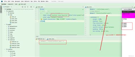 小程序 引用iconfont不显示图标问题微信小程序引入iconfont图标 不显示 Csdn博客