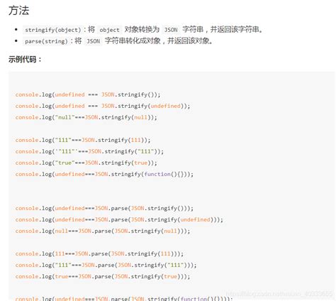 wxs的语法介绍 wxs语法 csdn博客