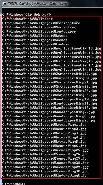 Cmd 명령어 Dir 명령어 Dir Command 옵션 리스트 저장 네이버 블로그