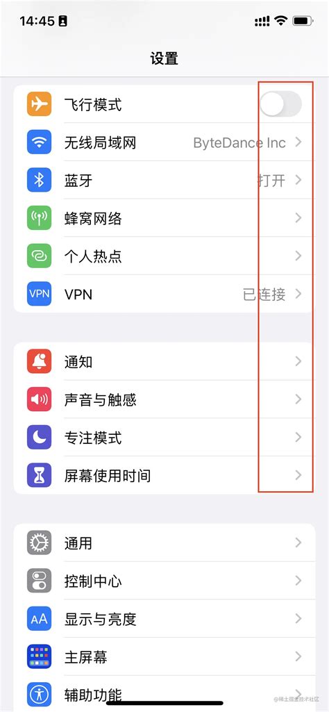 uitableview使用指南uitableview使用指南 概述 一般遇到大量相同结构的视图进行同一方向排列时，比如一 掘金