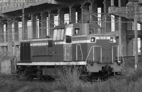 DE11 16 の画像です
