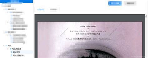 Java方式既能输出文档又能输出中文字符串提示语byte 输出中文java实现字母提示汉字 Csdn博客