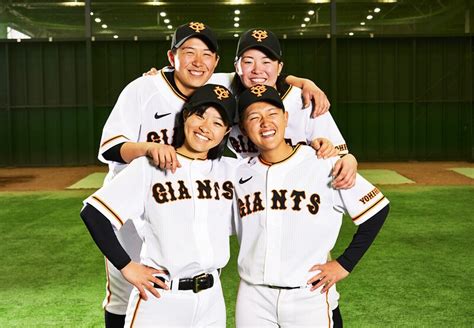目指せ！巨人の星 イチローも認めた読売ジャイアンツ女子チームのニューカマーたち｜プロ野球｜集英社のスポーツ総合雑誌 スポルティーバ 公式サイト