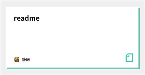Readme｜｜note