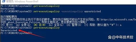 vscode里的终端不能执行命令怎么办 vscode终端无法正常执行命令解决办法 编程开发 软件教程 脚本之家
