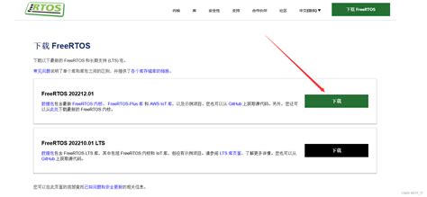 Freertos移植到标准库freertos标准库移植 Csdn博客